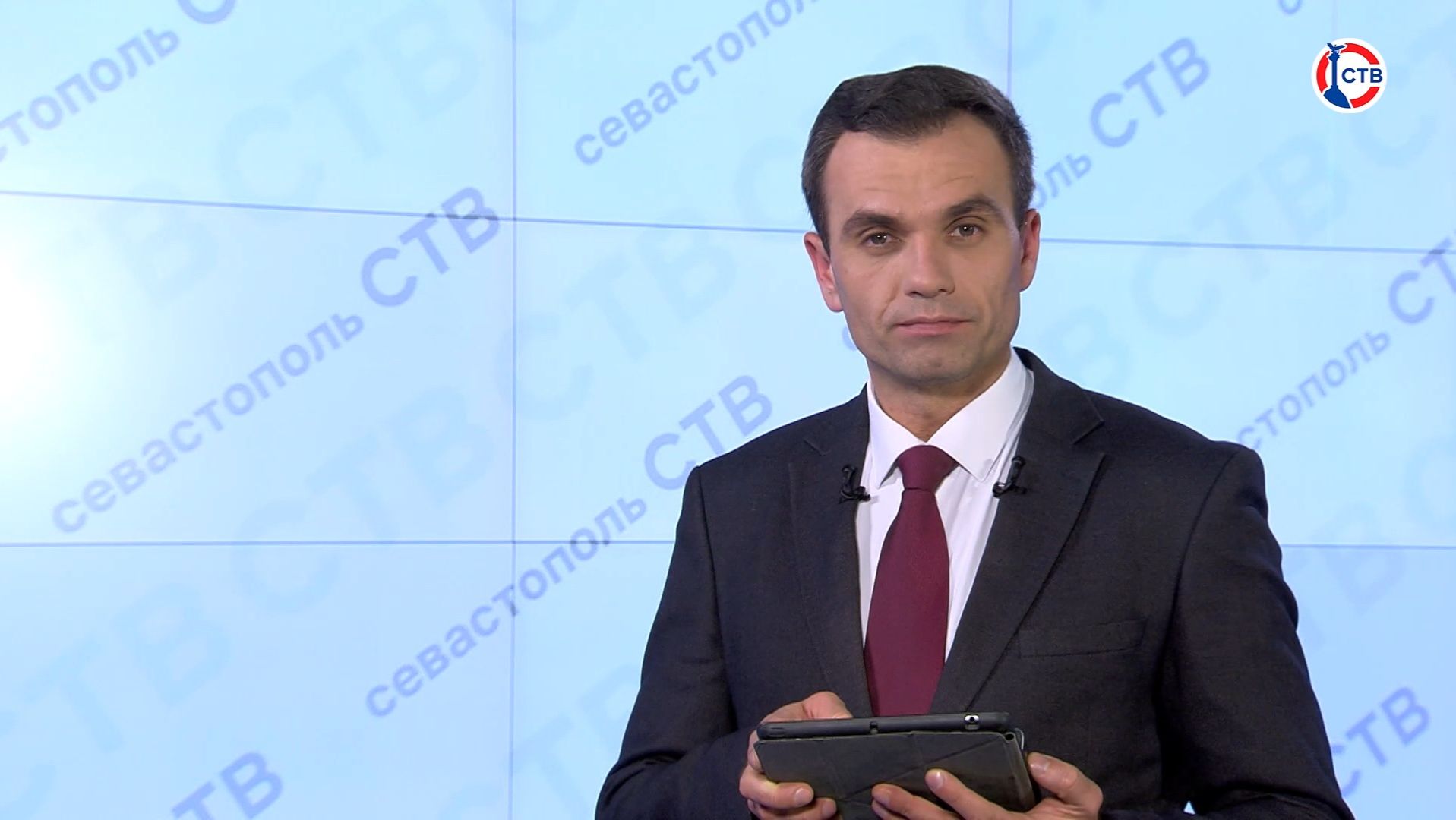 Вечерние новости СТВ (25 февраля 2026)