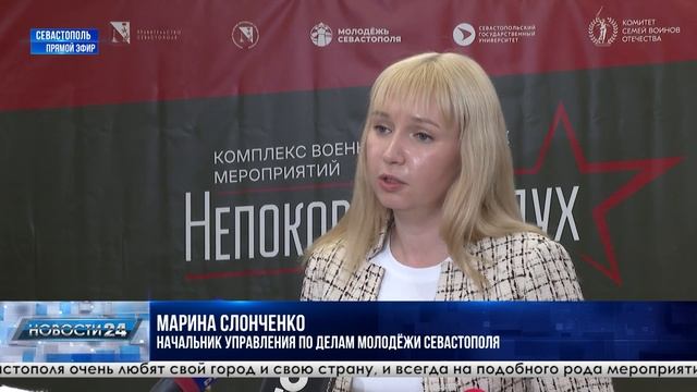 В СевГУ прошла первая встреча в рамках проекта «Непокорённый дух»