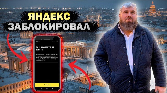 ЗАБЛОКИРОВАЛИ  ИЗ-ЗА ТАЙНИКА / ТАКСУЕМ В ПИТЕРЕ НА БМВ / ДИМОН ТАКСИ