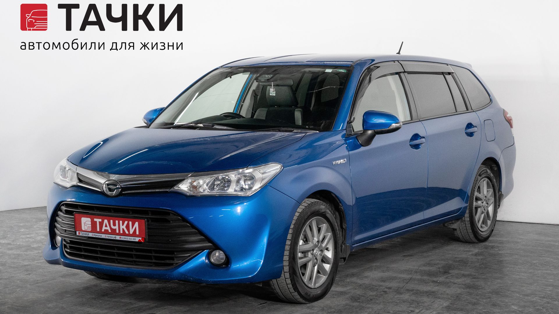 Toyota Corolla Fielder