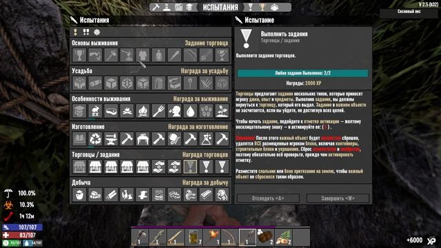 1)7 DAYS TO DIE ДЕНЬ ПЕРВЫЙ ОН ЖЕ РЕШАЮЩИЙ