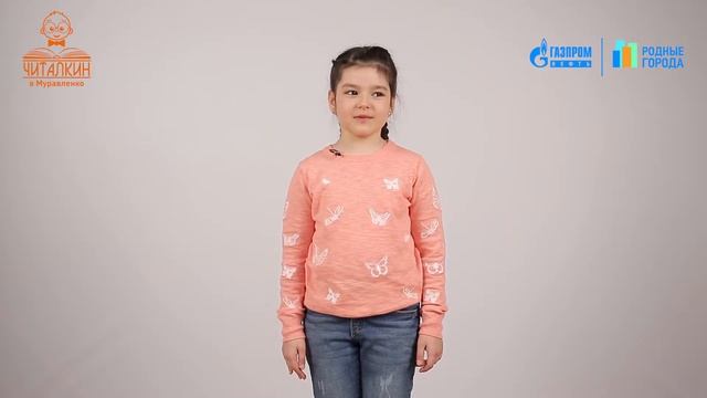 "Заколдованная буква". Виктор Драгунский. Читает НАИЗУСТЬ Варвара Колесникова.