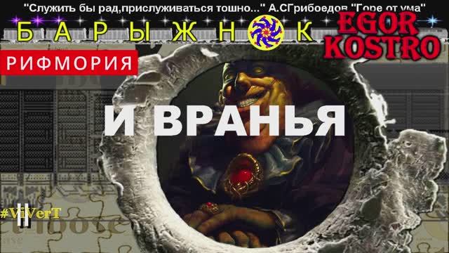 II-13-барыжнЯк-3