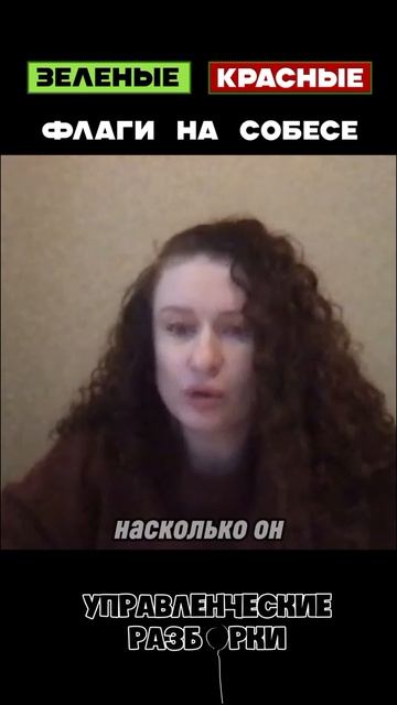 Не шутите на собеседовании!