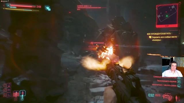 CyberPunk 2077 (КиберПанк 2077) #27