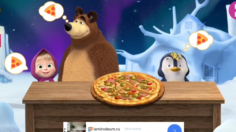 Маша и Медведь