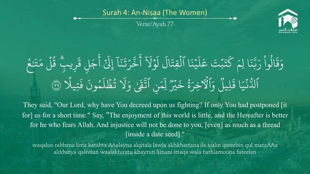 4.Surah "An-Nisa"