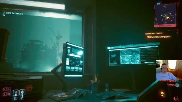 CyberPunk 2077 (КиберПанк 2077) #22