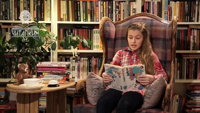 "Знаки препинания".  Самуил Маршак. Читает Екатерина Лапига.