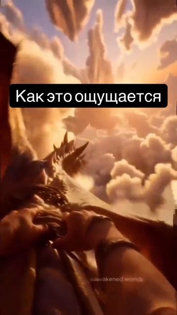 Как ощущается поездка на снегоходе