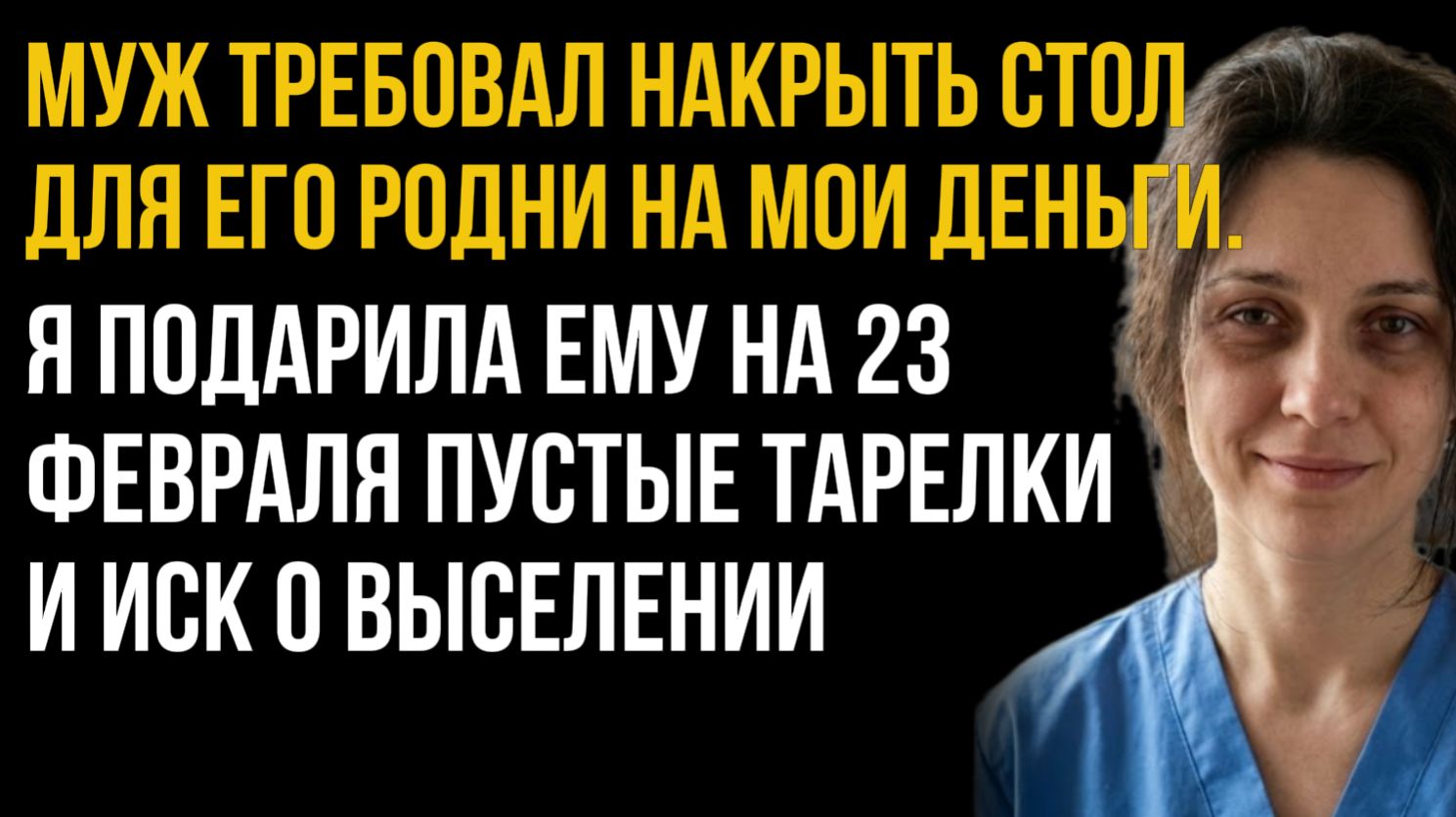 Истории из жизни|Стол для родни|Аудио рассказы|Аудиокниги слушать онлайн|Жизненные истории