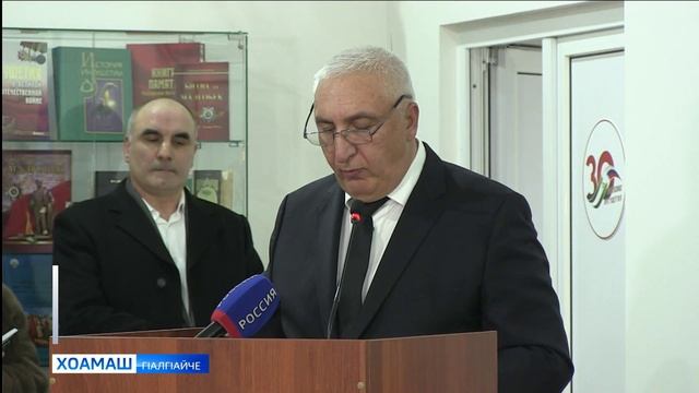 Зязиков Идрис ваьча денз 130 шу дизара хетаяь конференци