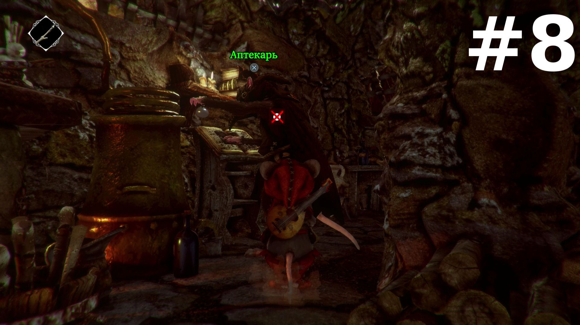 Игра Ghost of a Tale - часть 8