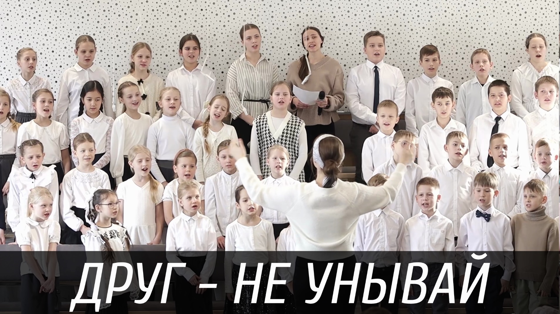 ДРУГ - НЕ УНЫВАЙ.. | пение | Новосибирск