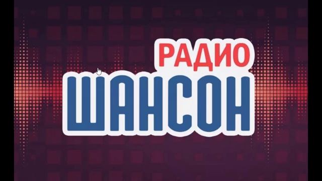 Шансон Премия Рекорды Рынка Недвижимость 2013