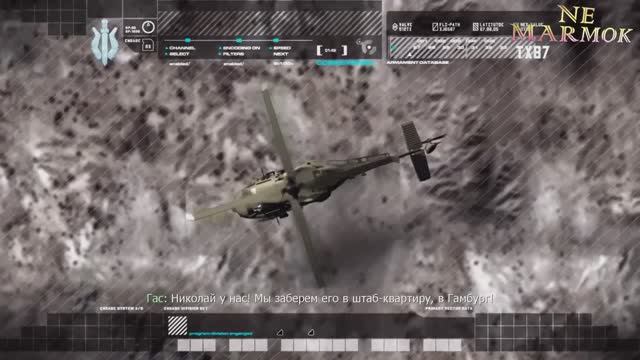 ПРЕСЛЕДОВАНИЕ - ДЕНЬ 2 - Call of Duty 4 Modern Warfare