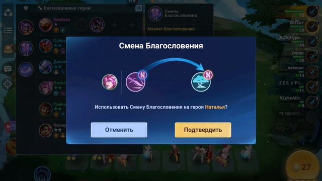 Играю в MCGG за Ванван