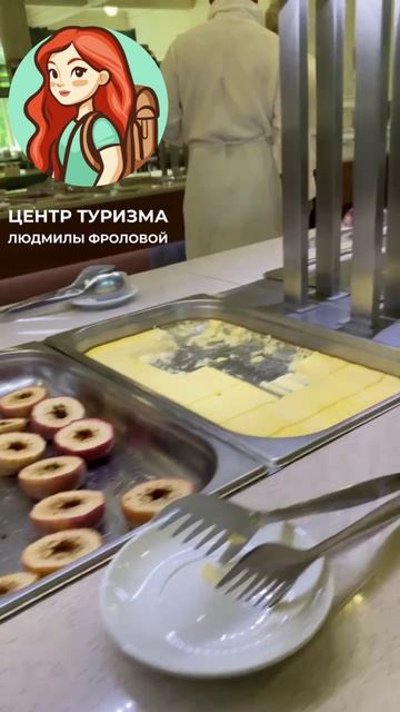 Амза питание