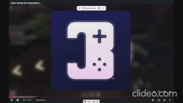 ОНИ УШЛИ ИЗ РОБЛОКСА...