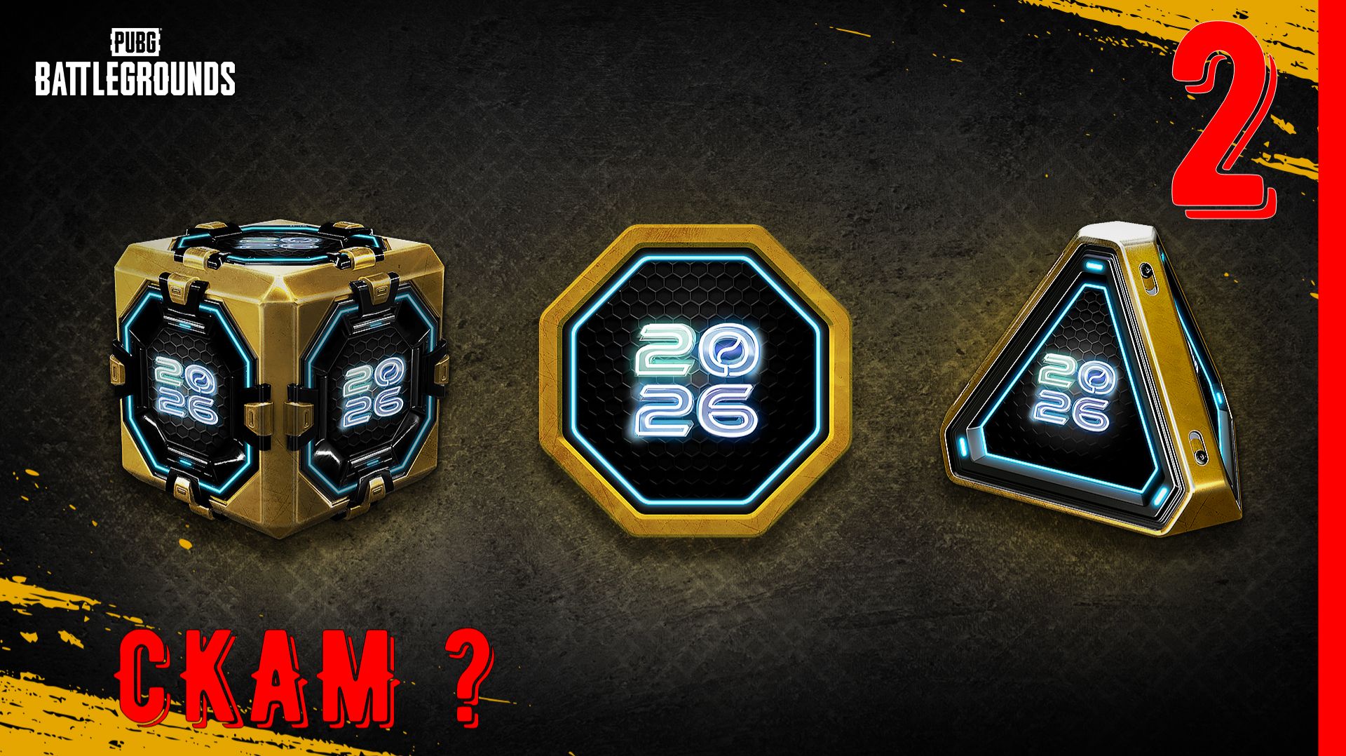 ОТКРЫТИЕ КЕЙСОВ ВЕСЕННИЙ ФЕСТ 2026 | Spring Fest 2026