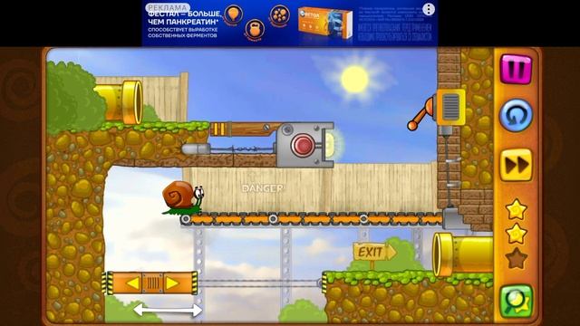 Мобильная игра Улитка Боб ( Snail Bob) Уровень 13