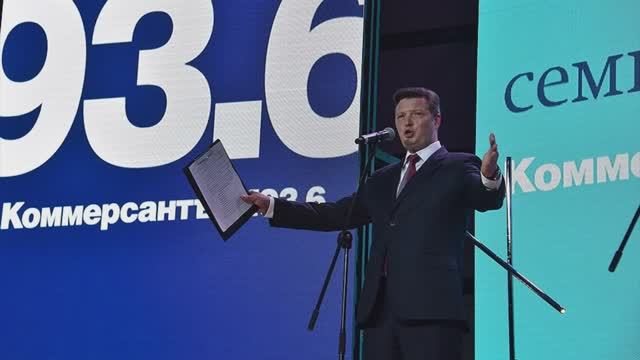 Коммерсант ФМ Премия Рекорды Рынка Недвижимости 2013