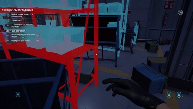 #10.1 [Crime Scene Cleaner] - Притвориться Мертвым [Прохождение]