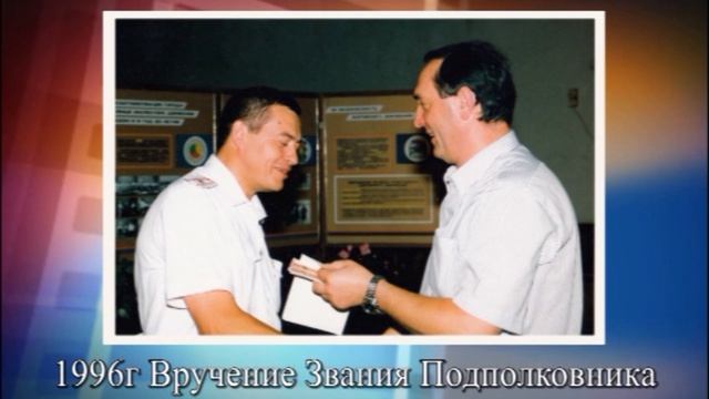 Тапчанян Владимир Михайлович