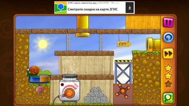 Мобильная игра Улитка Боб ( Snail Bob) Уровень 6