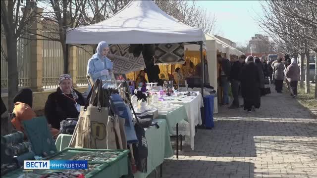 Ярмарка «Тепло традиции» прошла в промышленной столице Ингушетии
