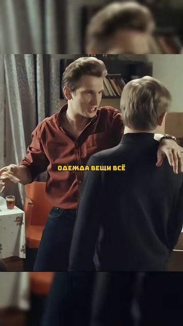 ГОЛОДНЫЕ СТУДЕНТЫ ГРАБЯТ СОСЕДА