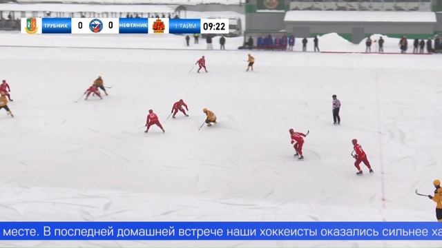 Команда «СКА-Уральский трубник» начинает борьбу за медали Чемпионата России