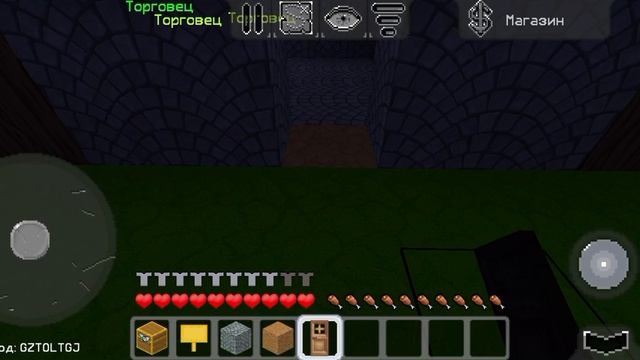 строю в мультикрафт