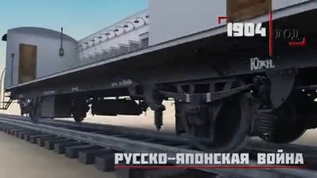 Поезда-бани