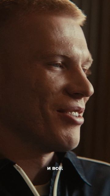 В каждой команде должен быть свой «Никита» 😁 Но наш – самый лучший 💚  Ещё больше в нашем фильме