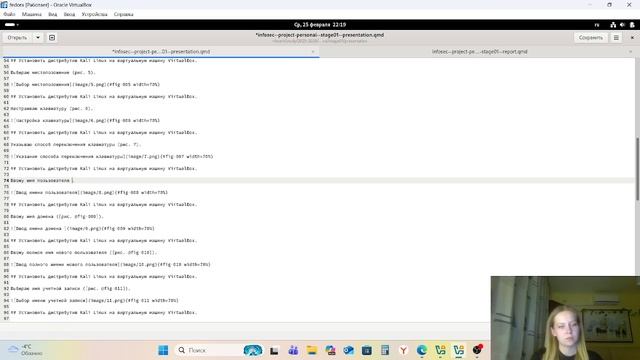 Основы информационной безопасности. Создание презентации по индивидуальному проекту этап 1