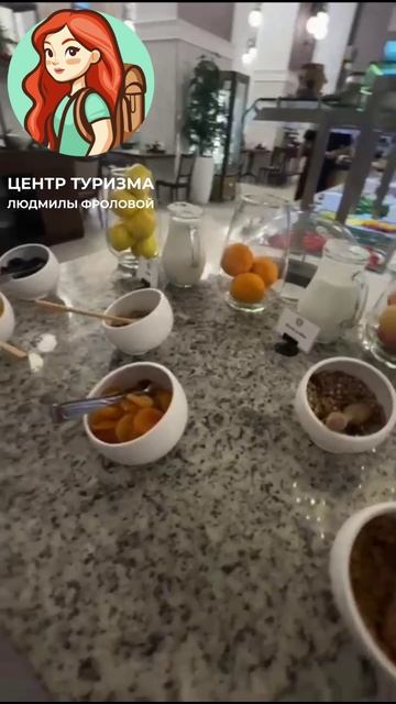 Амра питание