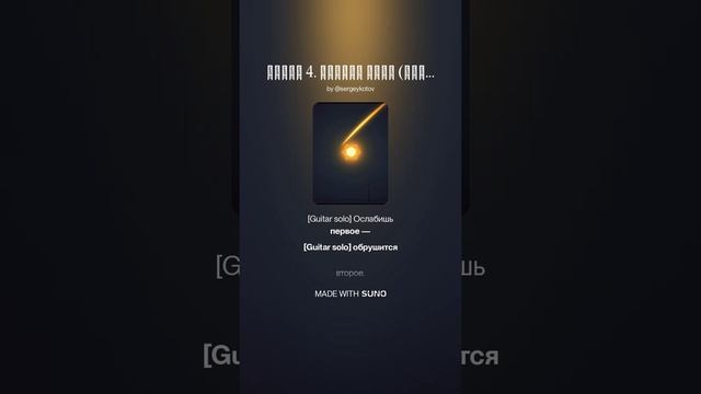 Глава 4. Физика ядра (Закон Природы. Закон Истории)