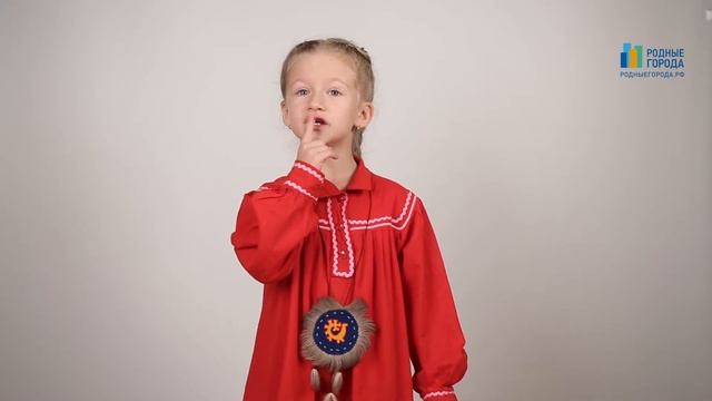 "Жир кулика".  Хантыйская сказка. Читает НАИЗУСТЬ Валерия Шевченко.