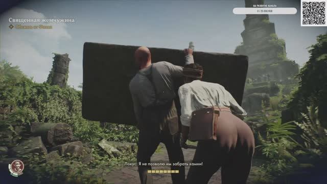 Indiana Jones and the Great Circle Прохождение Часть 20 Зиккурат Ура