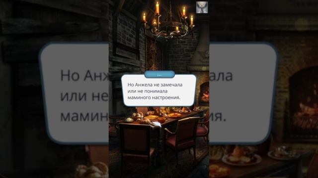 Секрет Небес: 1 том / 3 сезон / 7 серия. Несущая Равновесие