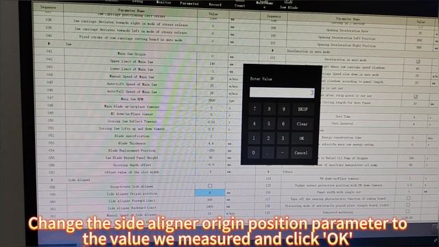 Калибровка бокового прижима с сервоприводом