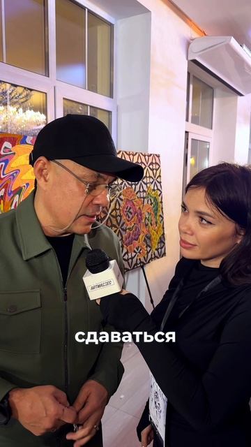 Костя Цзю. Светские тусовки