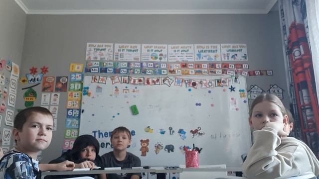 1. 4 класс. Урок 41. 25.02.26 группа 1