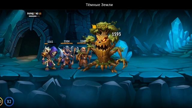 КЛАНОВЫЙ БОСС: УРОВЕНЬ 6 | ТЁМНЫЕ ЗЕМЛИ