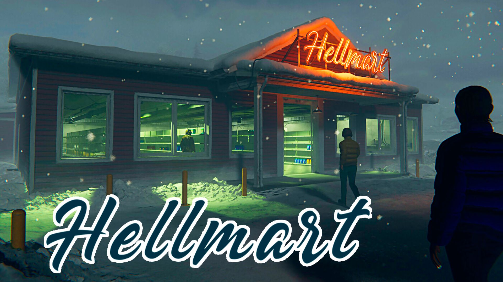 7 Дней в Адском магазине ▶ HELLMART # 3 Финал