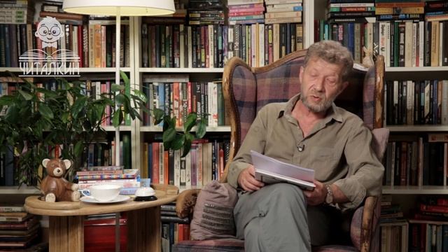 "Знаменитая собачка Соня. Жираф ". Читает автор Андрей Усачев.