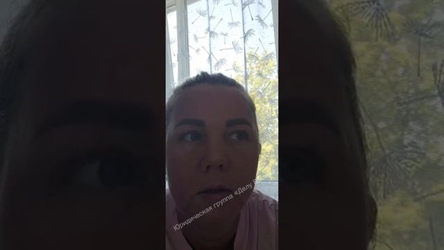 Забыла, что нахожусь в банкротстве