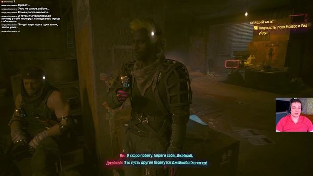 CyberPunk 2077 (КиберПанк 2077) #37