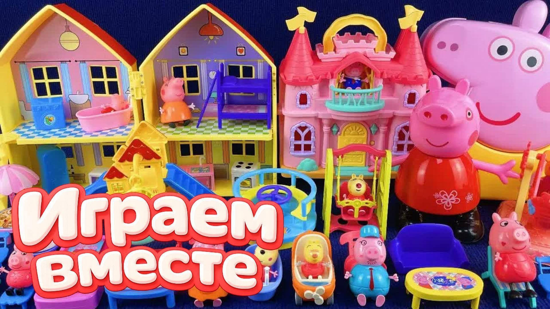 АСМР ИГРУШКИ ИЗ МУЛЬТИКА СВИНКА ПЕППА ДЛЯ ДЕТЕЙ 🐷🟢 ИГРУШЕЧНЫЙ ПАРК АТРАКЦИОНОВ ПЕППЫ